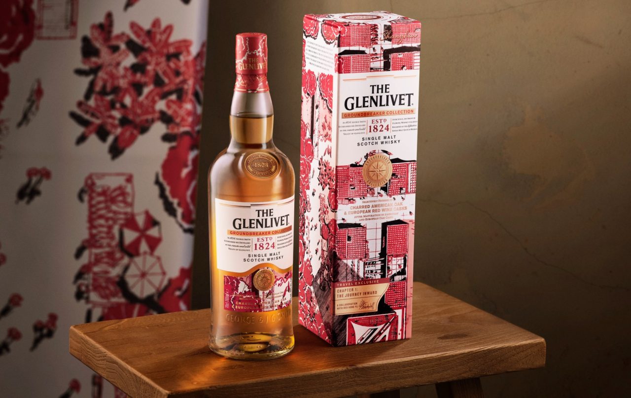 Glenlivet debuts collaborative series in GTR - The Spirits Business